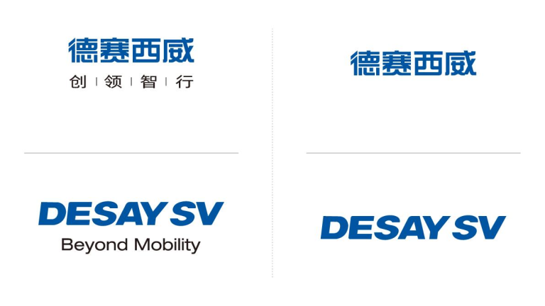 MULTINATIONAL AUTOMOTIVE ELECTRONICS INNOVATOR DESAY SV CELEBRATES ITS ...
